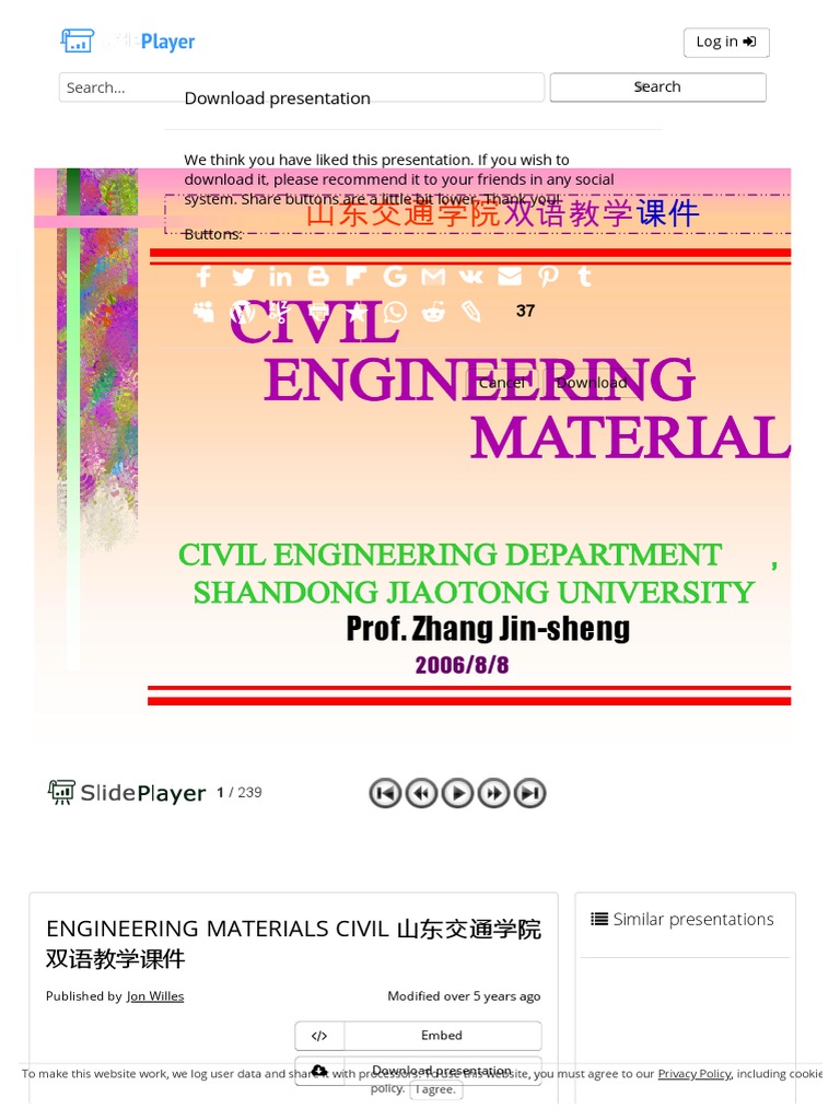 Engineering Materials Civil | PDF | Dislocation | Crystal Structure
