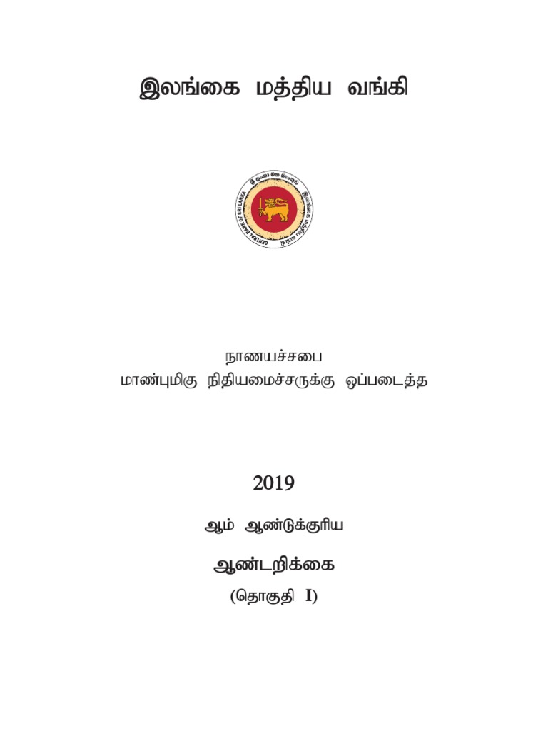 1 Preliminary | PDF