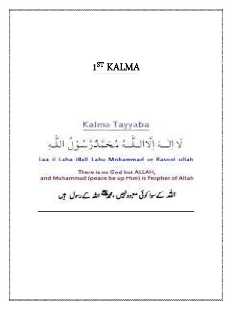 1st Kalma | PDF | Foreign Language Studies | Art