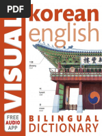 Active Korean 1 | PDF | Linguistics | Languages