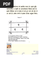 Maha Durga Nitya - Vedic Meaning | PDF | Devi | Hindu Literature