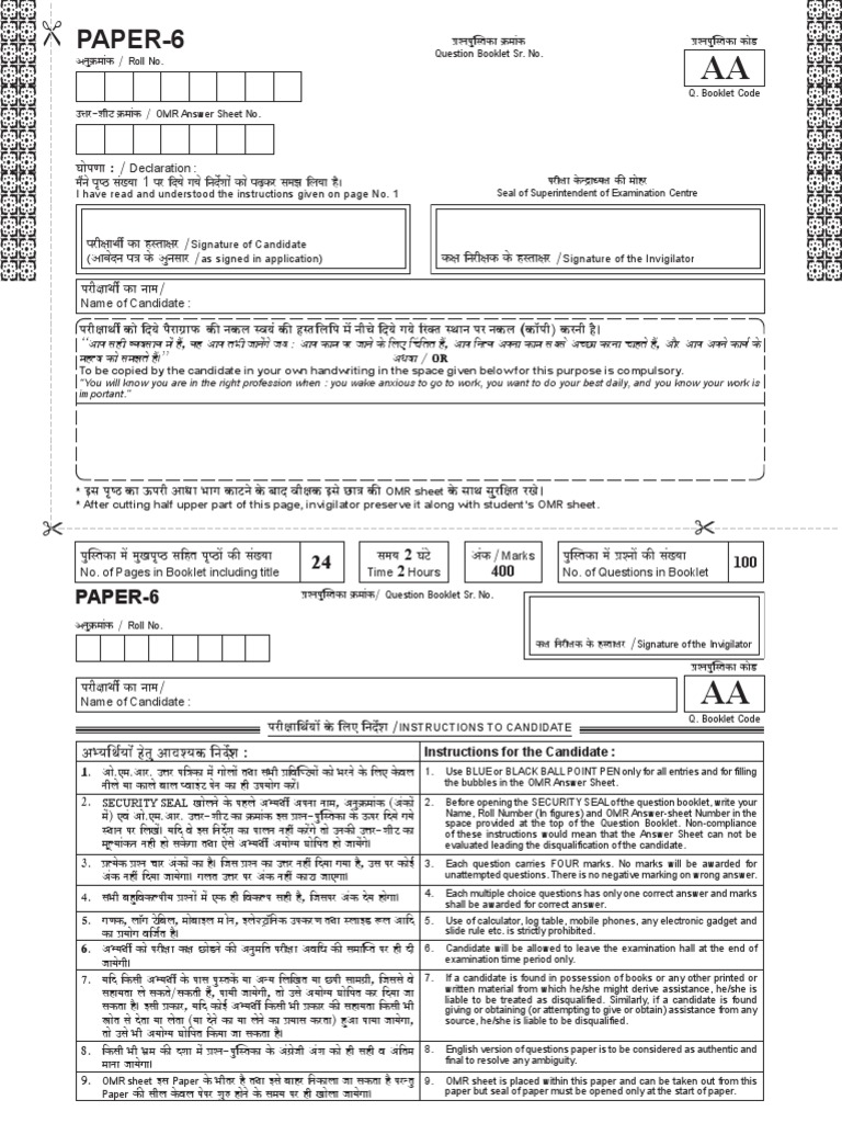 FileHandler PDF | PDF | Pyramid | Mesoamerica