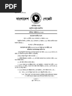 BRPD Circular Letter No. 15: Policy Regarding Payment of Provident Fund ...
