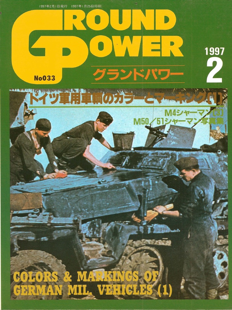 33 Ground Power | PDF