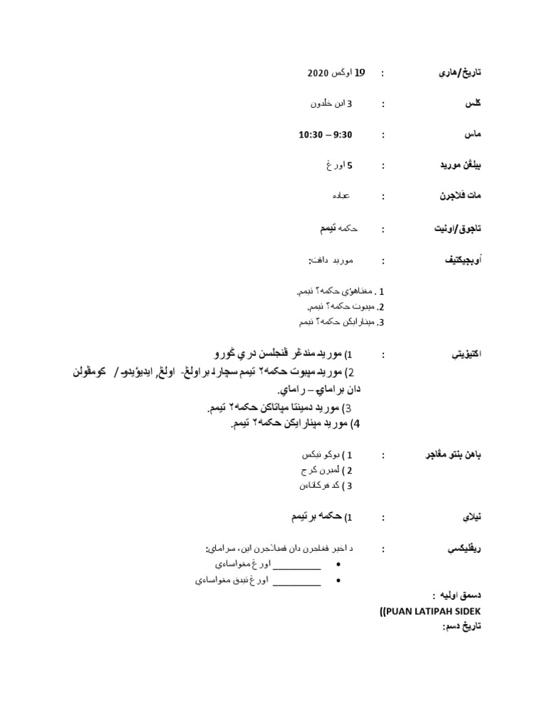 RPH Ibadah THN 3 M34 | PDF