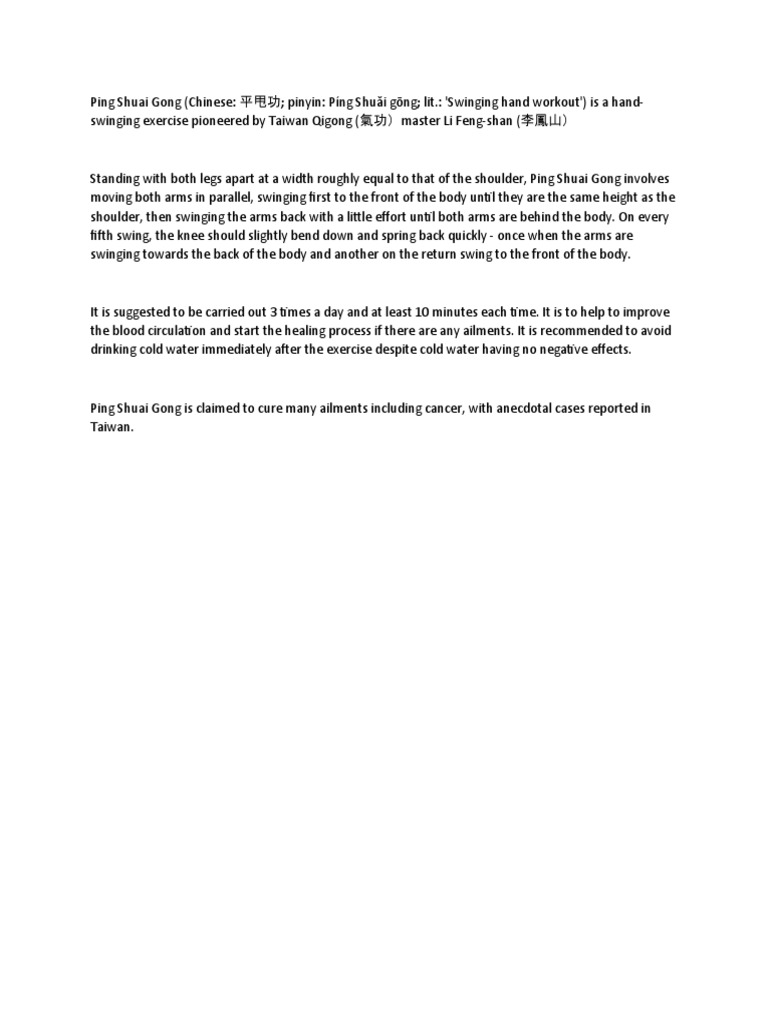 Ping Shuai Gong | PDF