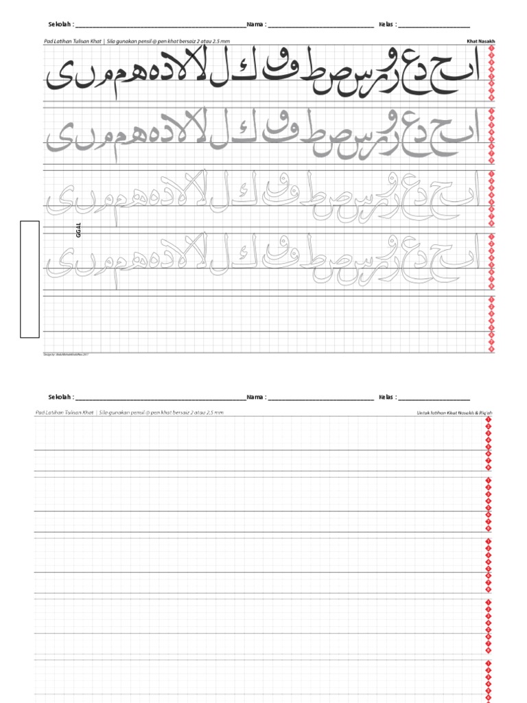 Latihan Khat Huruf Tunggal Tahun 3 | PDF
