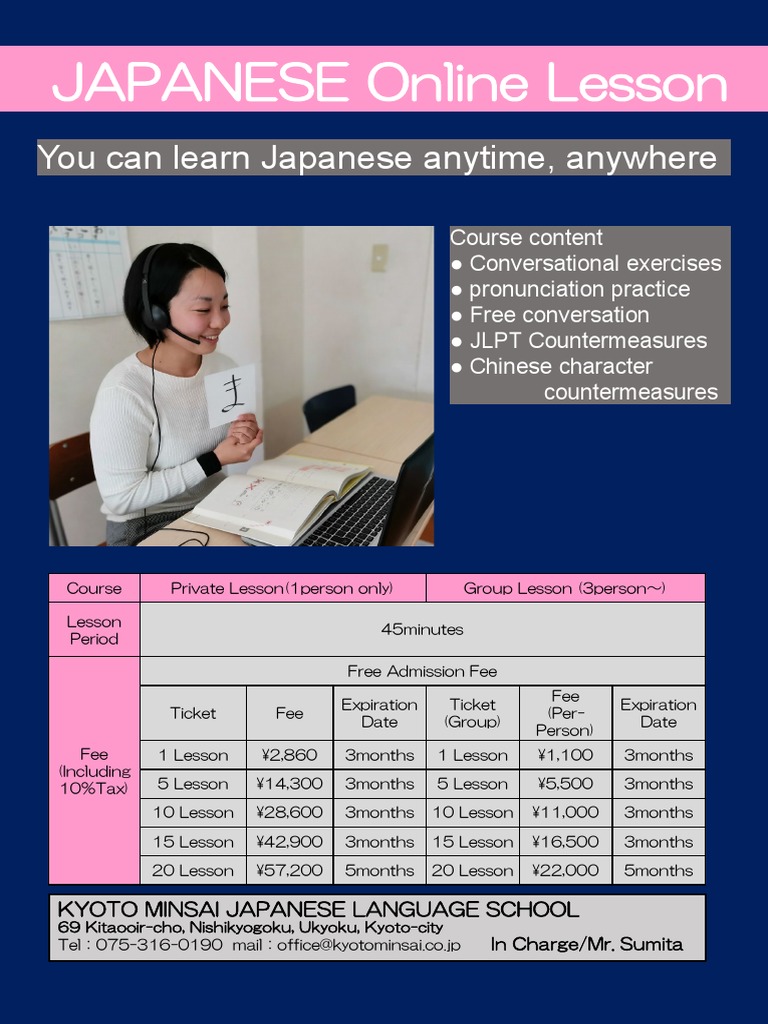 JAPANESE Online Lesson: You Can Learn Japanese Anytime, Anywhere | PDF