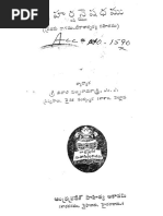 Tarabalam Chart | PDF