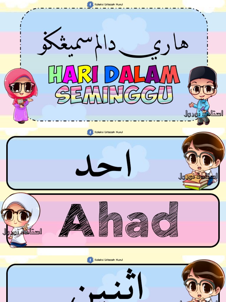 Hari Dalam Seminggu (Jawi) | PDF Hari Dalam Seminggu (Jawi) | PDF