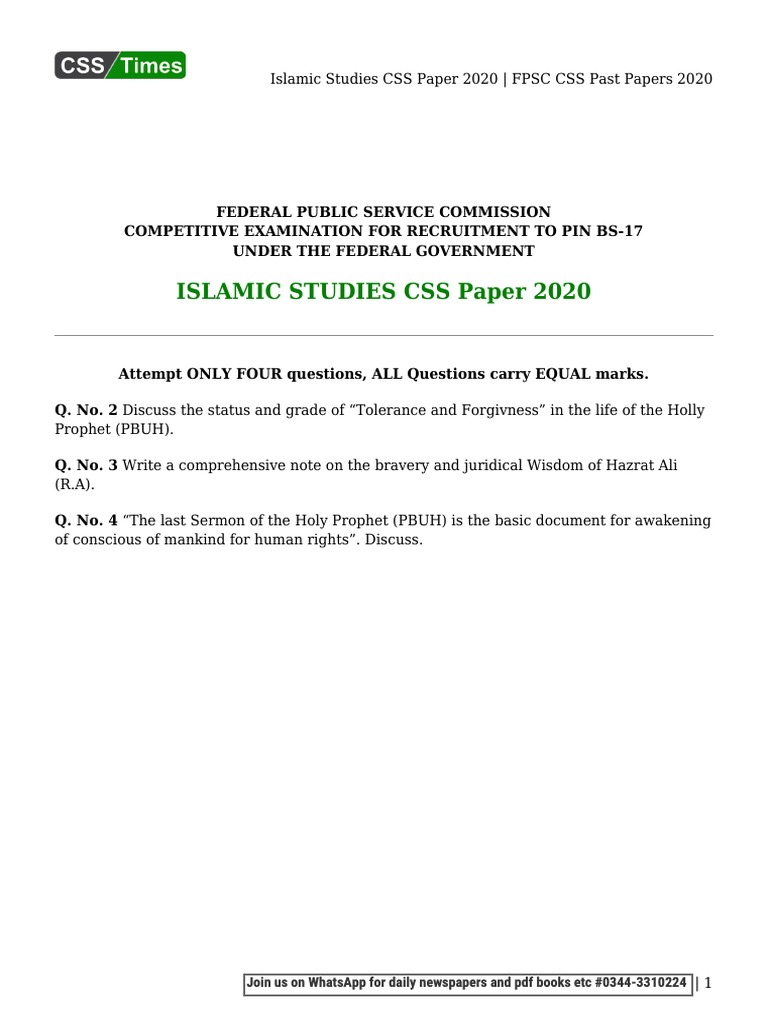Islamic Studies CSS Paper 2020 - FPSC CSS Past Papers 2020 PDF | PDF