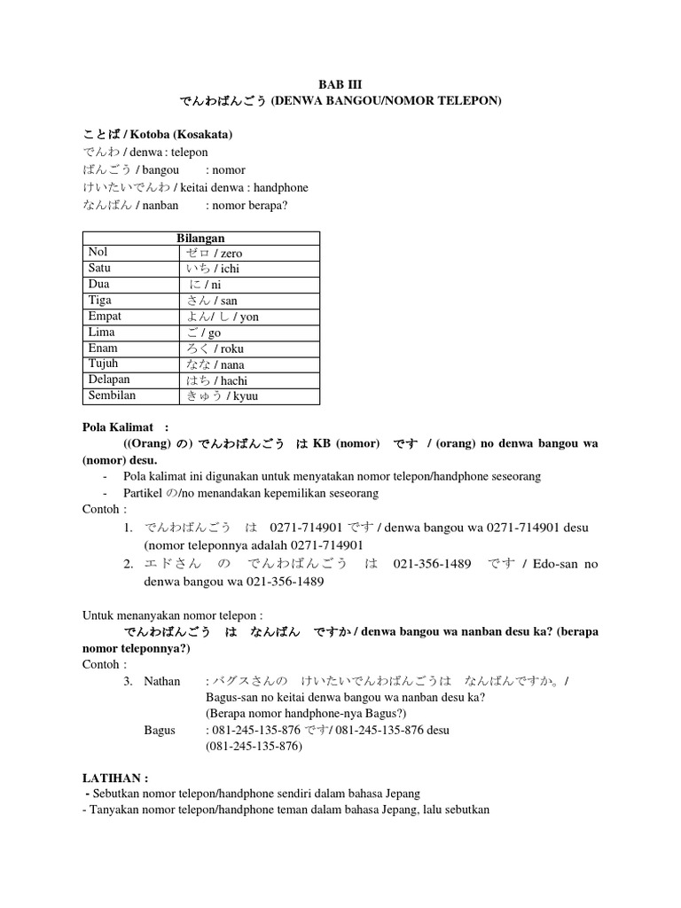 03 - Denwa Bangou | PDF