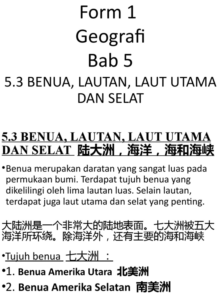 F1 Geo Bab 5.3 | PDF