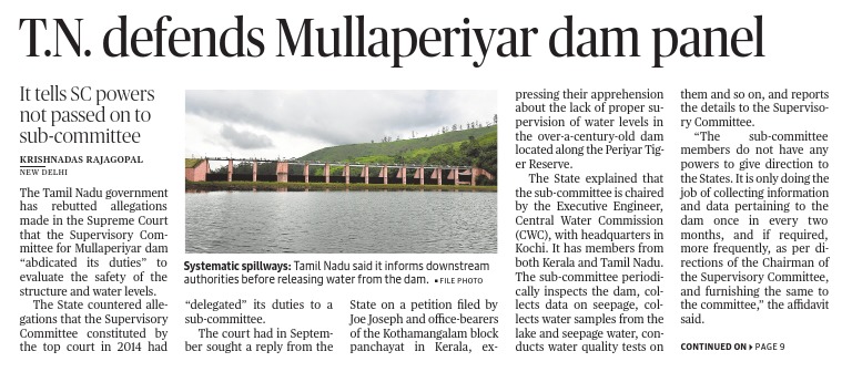 It Tells SC Powers Not Passed On To Sub-Committee: Krishnadas Rajagopal ...