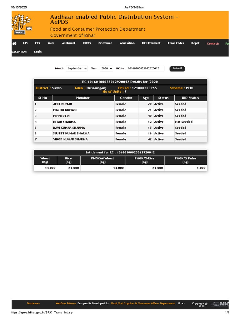 AePDS-Bihar 0012 | PDF | Policy | Public Sphere