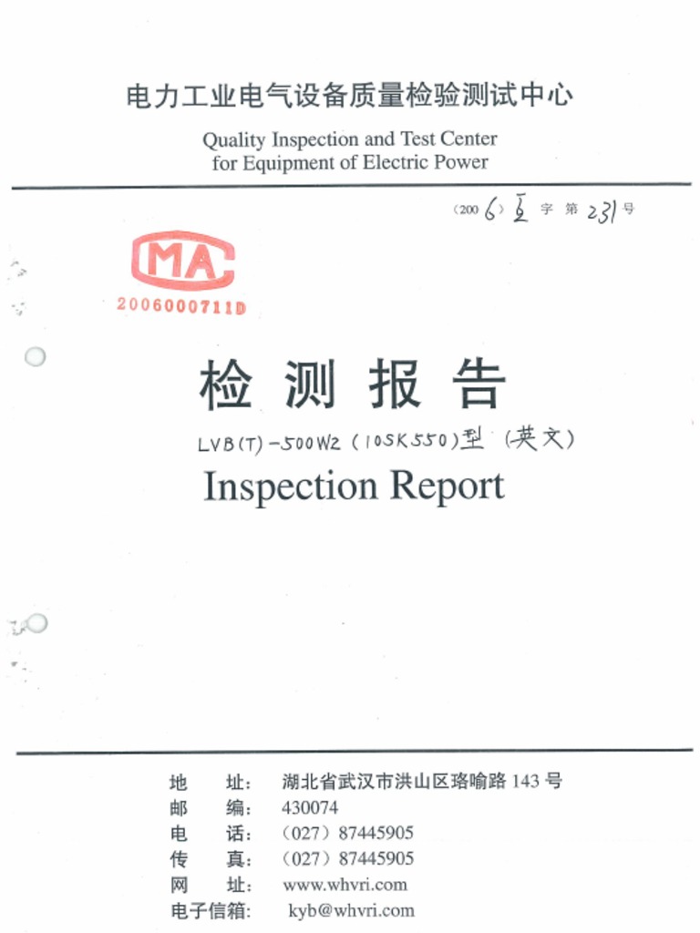 Appendix1 - Type Test Report of IOSK 550 (Current Transformer) | PDF