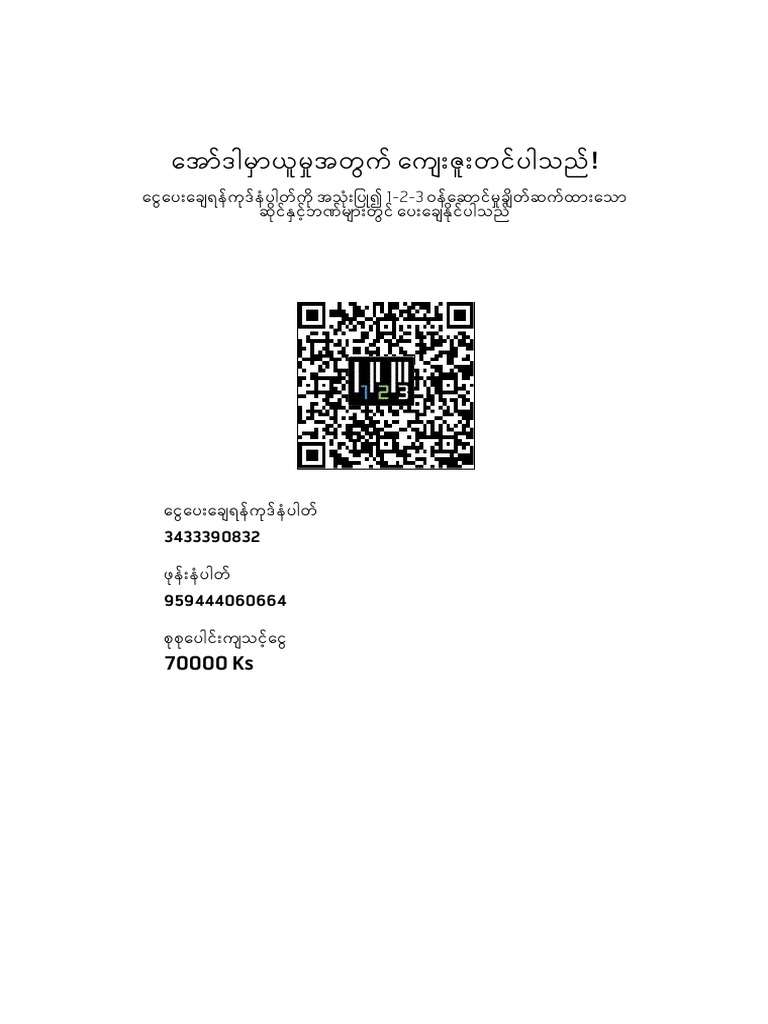 Telenor Myanmar Payment | PDF