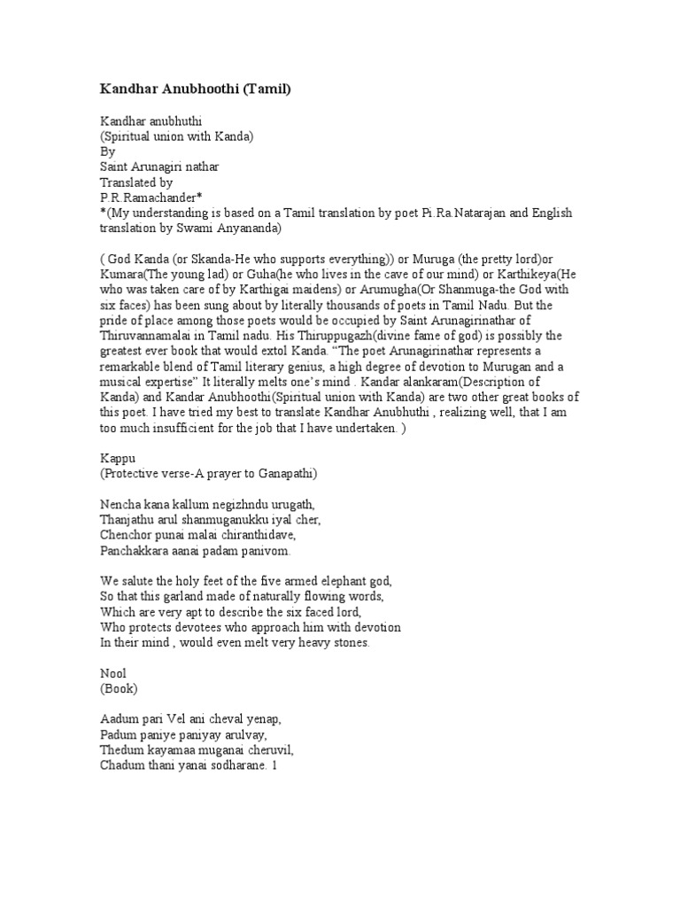 Kandhar Anubhoothi With Meaning | PDF | Religion And Belief