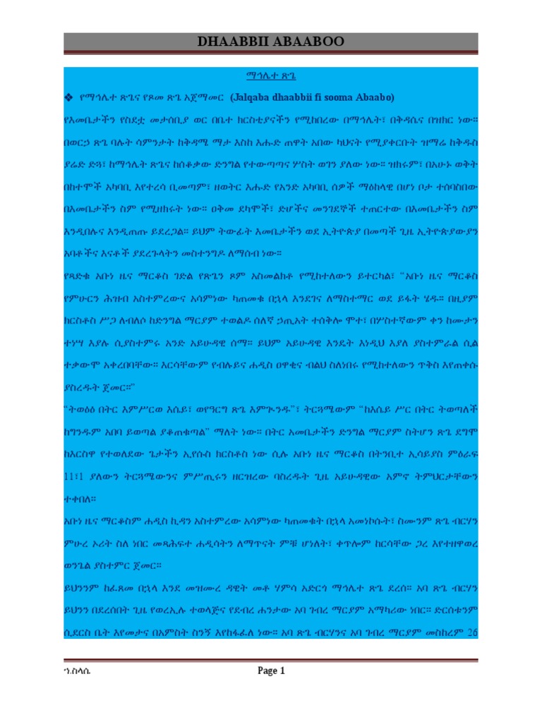 Dhaabbii Abaaboo | PDF