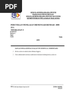 QBCC Form 43 Waterproofing Certificate | PDF | License