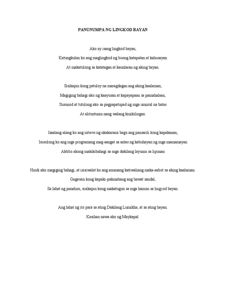 Panunumpa NG Lingkod Bayan | PDF