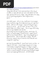 79317255 TeluguXXX Amma Bumper Gudda 01 1