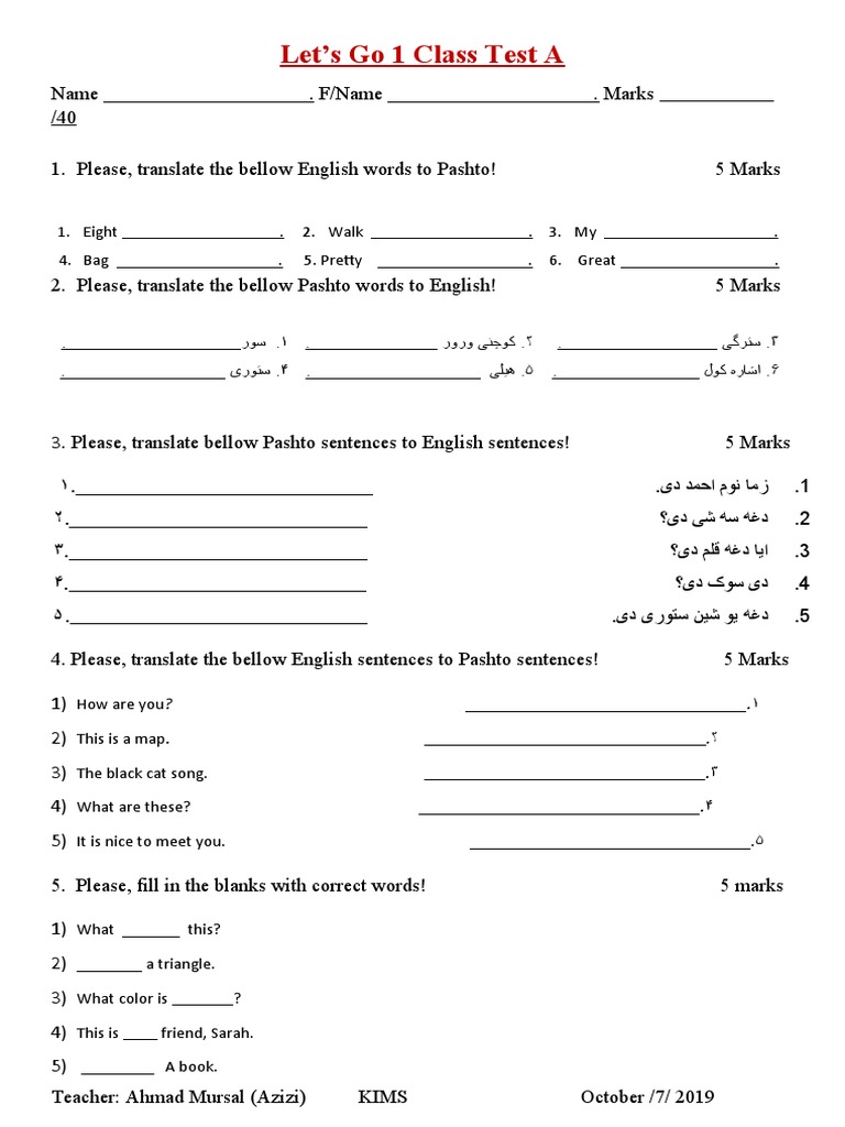 Let's Go 1 Test A | PDF