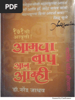 Mrutyunjay Marathi Novel by Shivaji Sawant | PDF