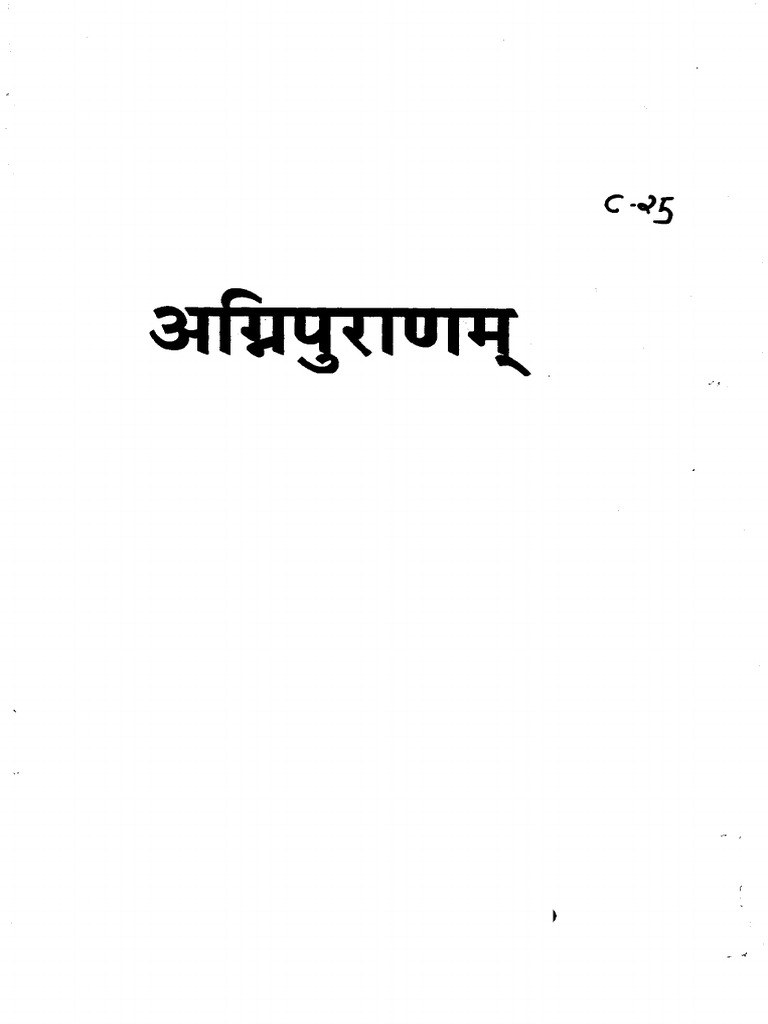 Agni Purana Baldev Upadhyaya | PDF