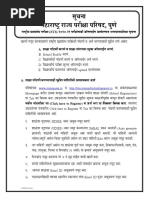 Student Guidelines: Ryan OS v2 | PDF | Login | Password