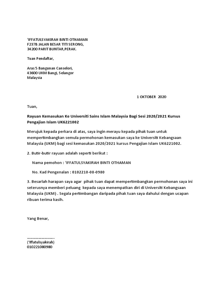 Surat Rayuan Permohonan Kemasukan Ke Usim | PDF