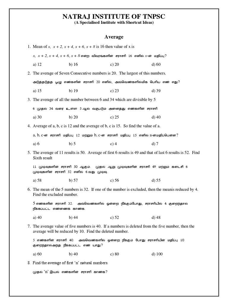 Natraj Institute of TNPSC: Average | PDF | Teaching Mathematics | Sports