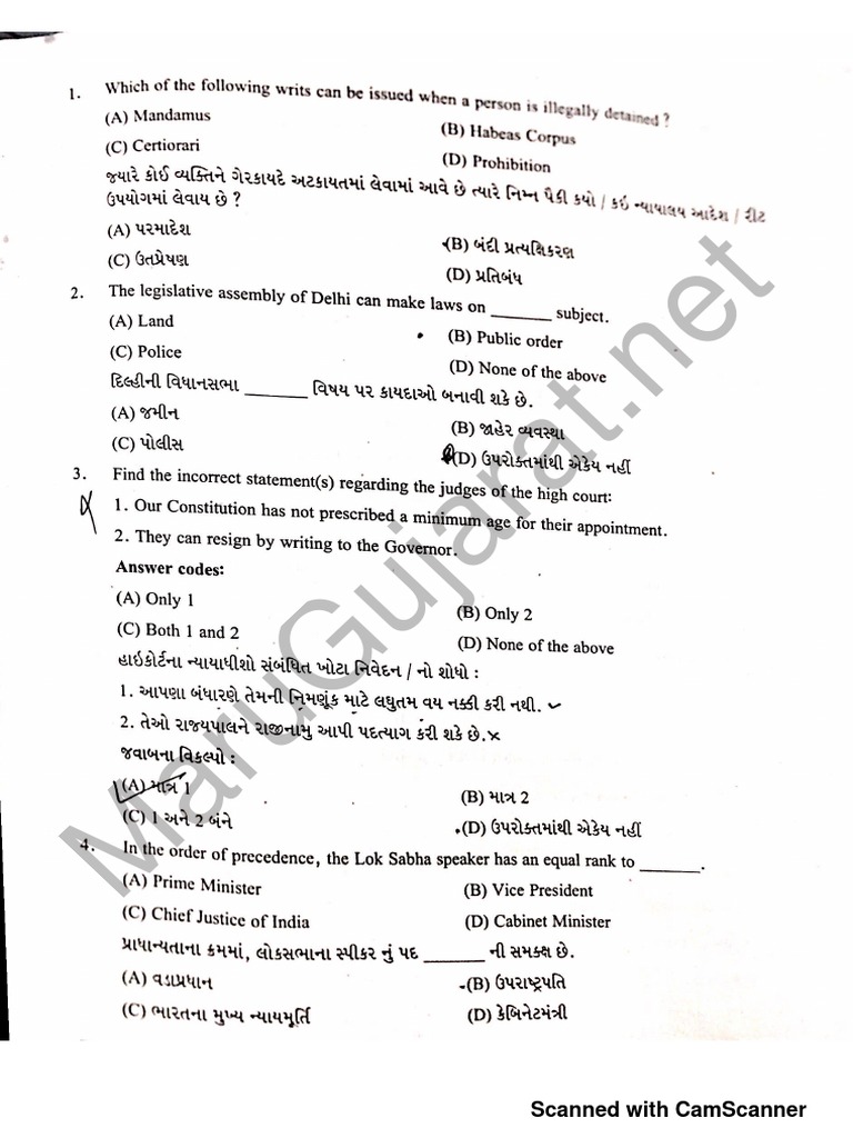 SPIPA - UPSC - Civil - Services 25 - 08 - 2019 | PDF