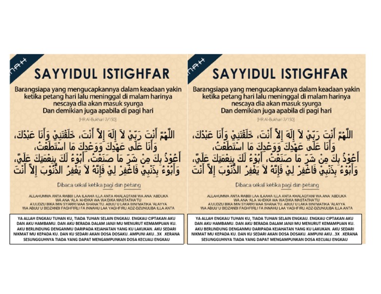 Sayyidul Istighfar | PDF
