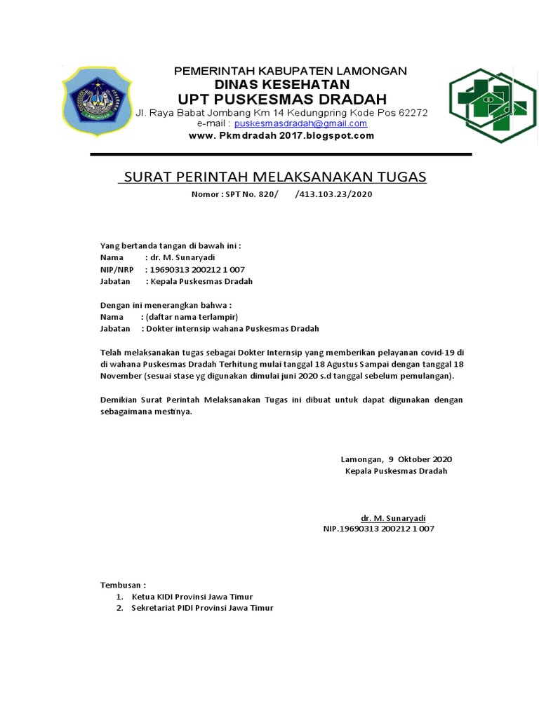Surat Iship | PDF