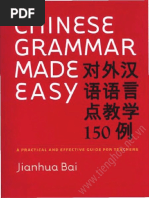 Certified Financial Planner (CFP) Study Guide | PDF | Test (Assessment ...