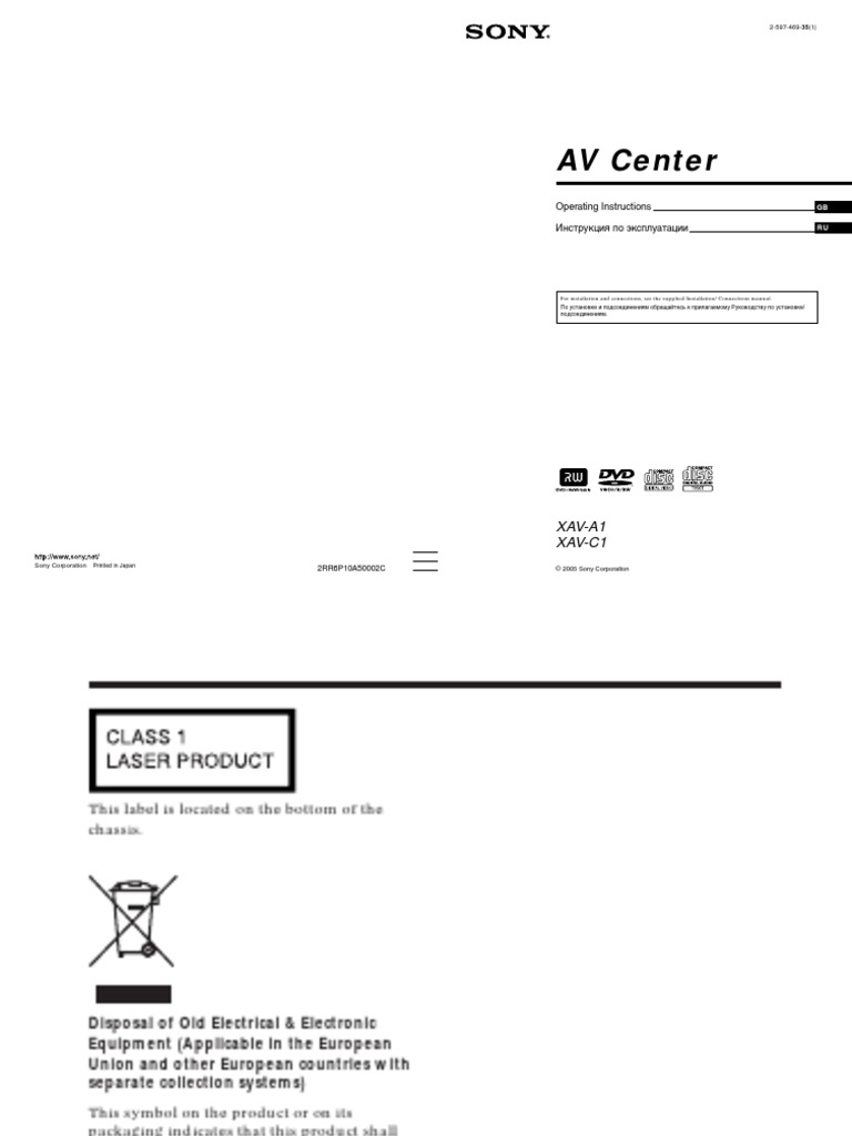 Sony Xav A1 Xav c1 PDF Rus PDF | PDF | Compact Disc | Dvd