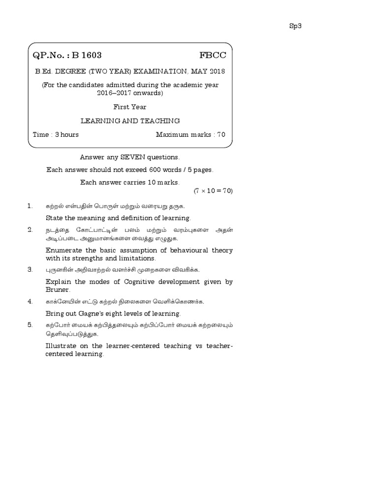QP.No.: B 1603 Fbcc: PØÓÀ Gß£vß ö£õ¸Ò ©ØÖ® Áøμ¯Ö u¸P | PDF
