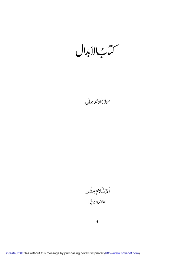 2.kitab Ul Abdal PDF | PDF | Digital Typography | Computer Data