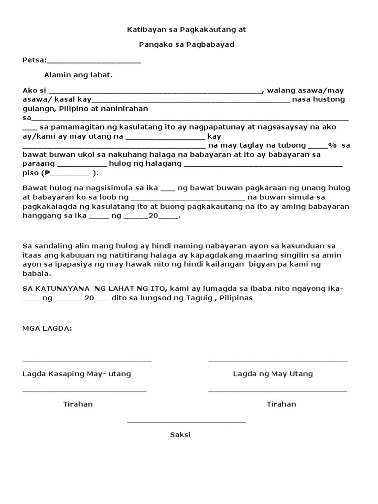 Katibayan Sa Pagkakautang at | PDF