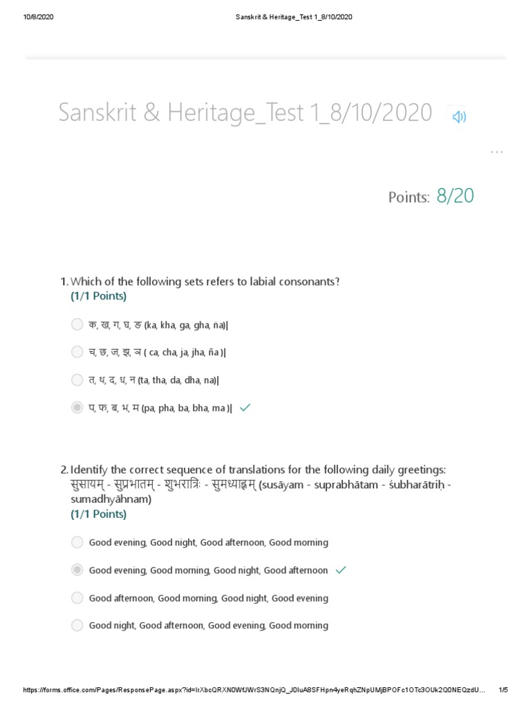 Sanskrit & Heritage - Test 1 - 8 - 10 - 2020 | PDF | Mantra | Sanskrit