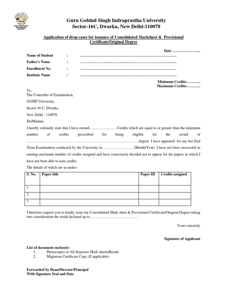 University Drop Out Form | PDF