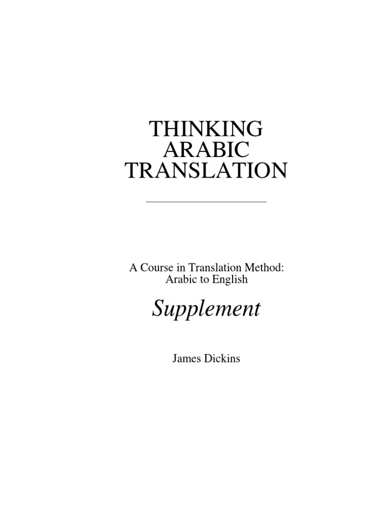 Arabic Translation Method Supplement | PDF | Computers