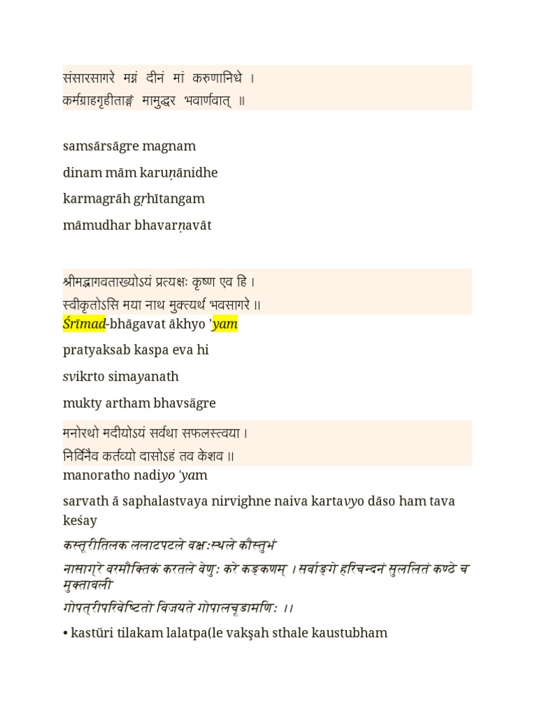 Starting Slokas | PDF