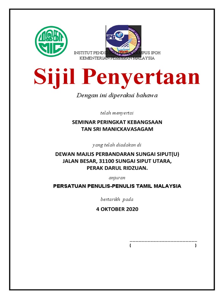 Sijil Seminar | PDF