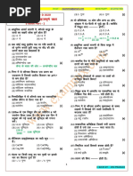 Railway RRB Group D Book PDF | PDF | Science