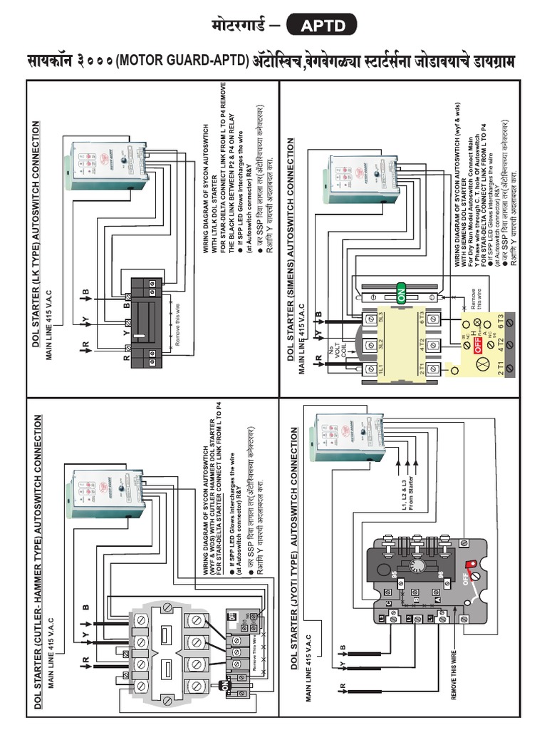 M (Q Ajms© - ,: (Motor Guard-Aptd) | PDF