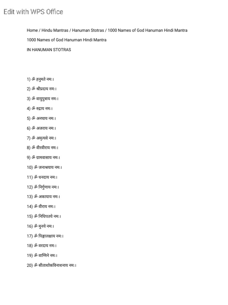 Hanuman Names | PDF