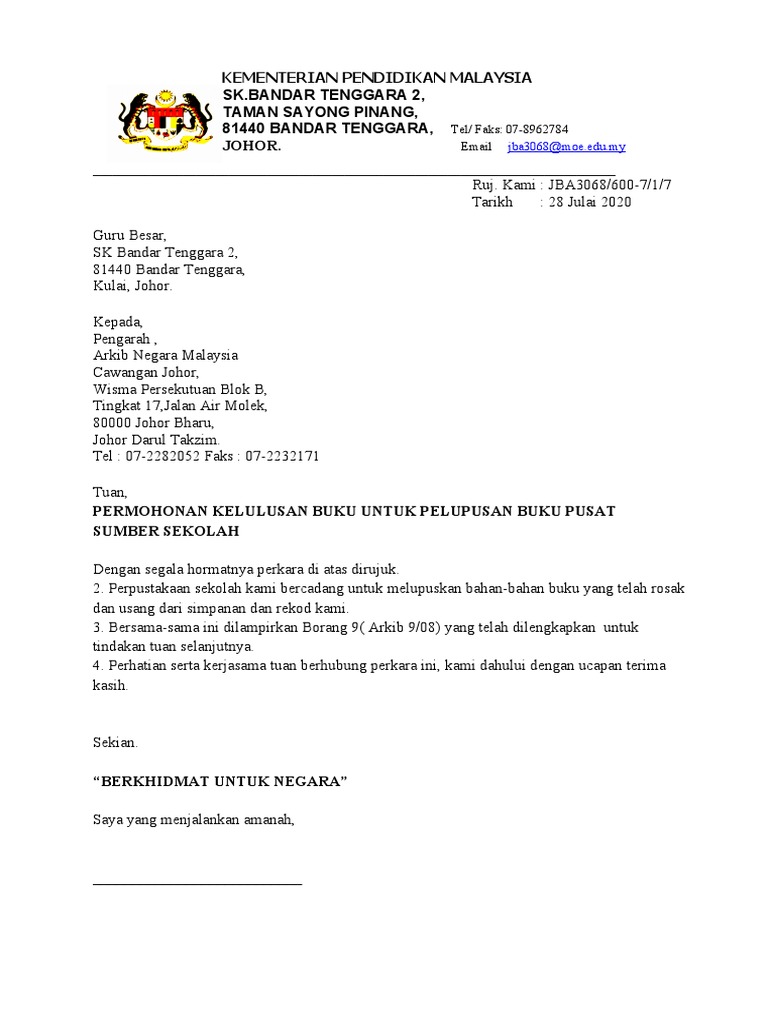 Surat Pelupusan Buku | PDF