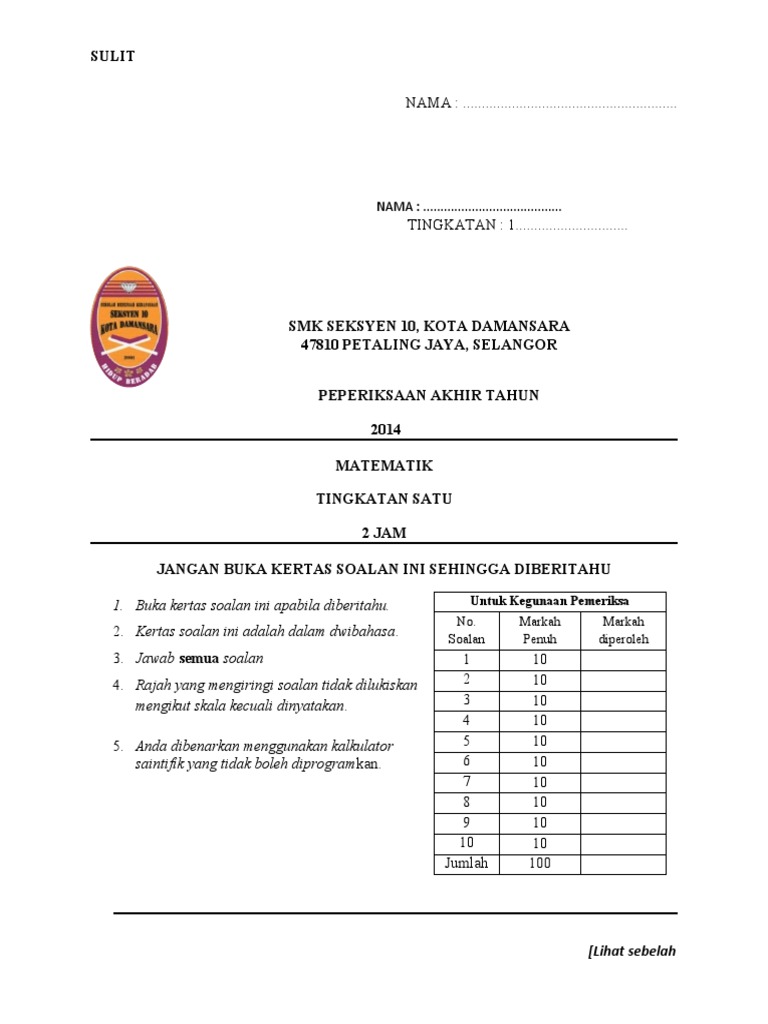 Exam Maths Form 1 PAT | PDF